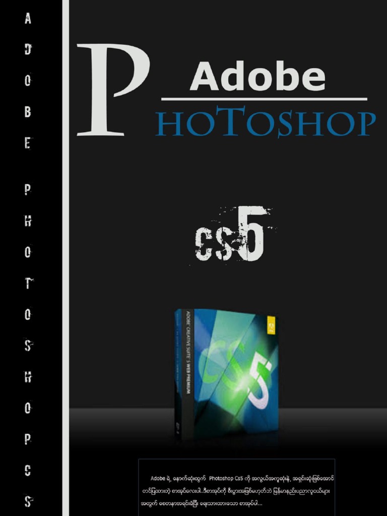 Photoshop Cs5 | PDF