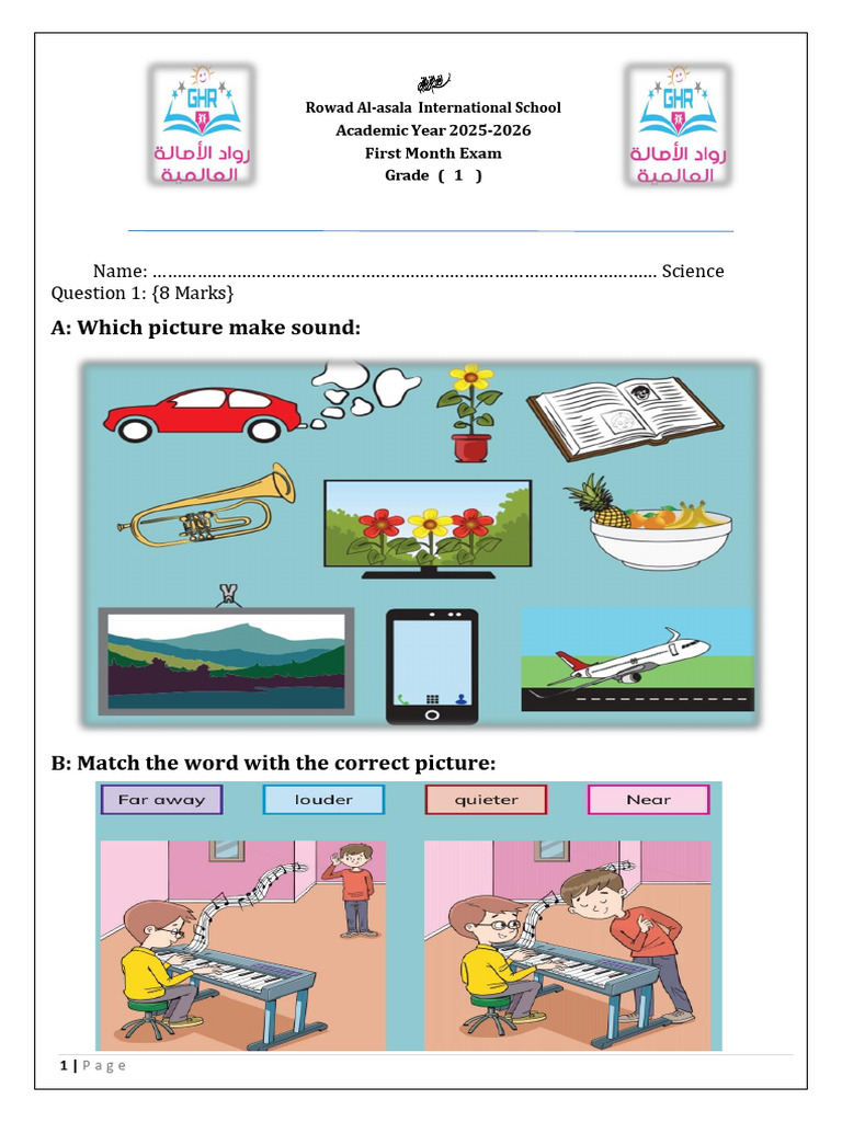 Science Grade 1 | PDF