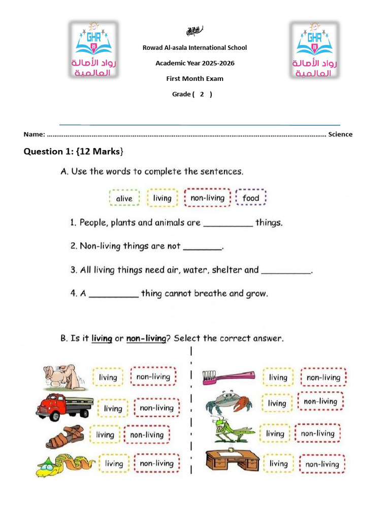 Science Grade 2 | PDF