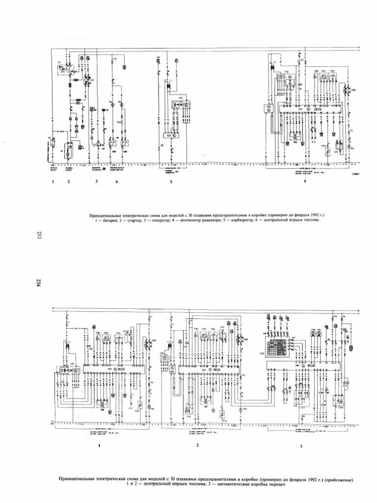 Opel Astra Schema | PDF