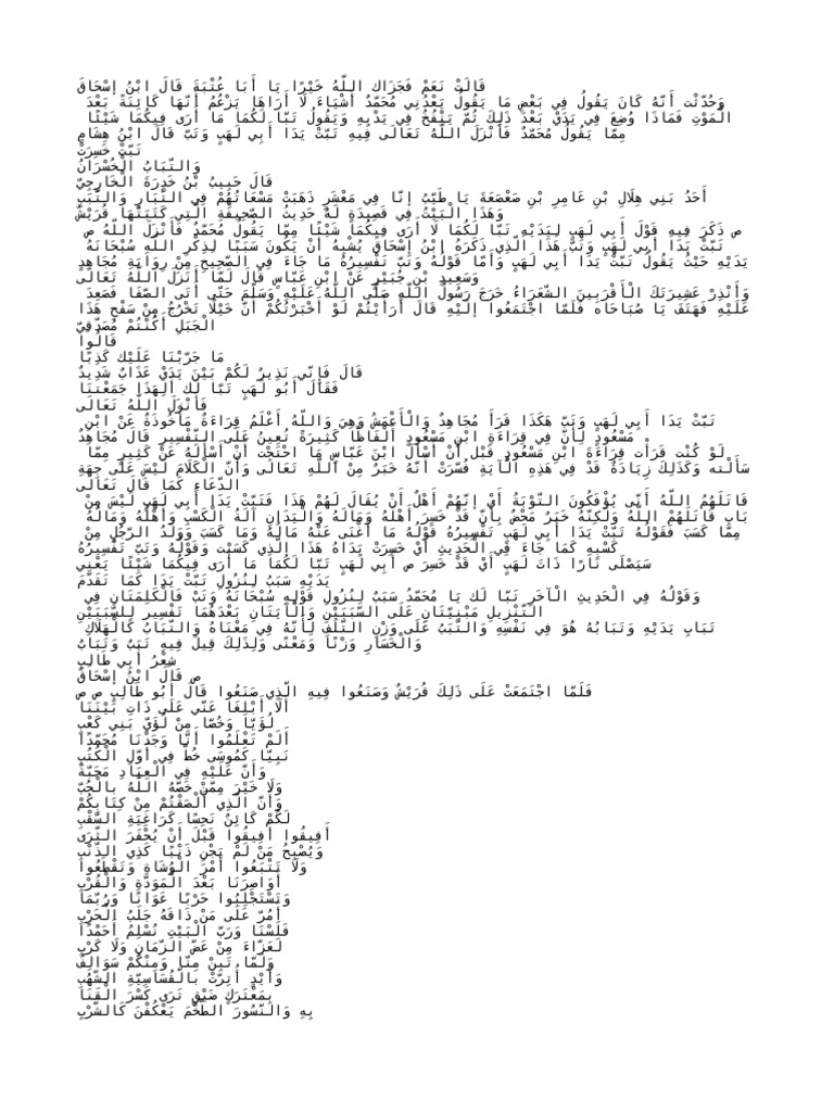 20_All-FILE0101 | PDF