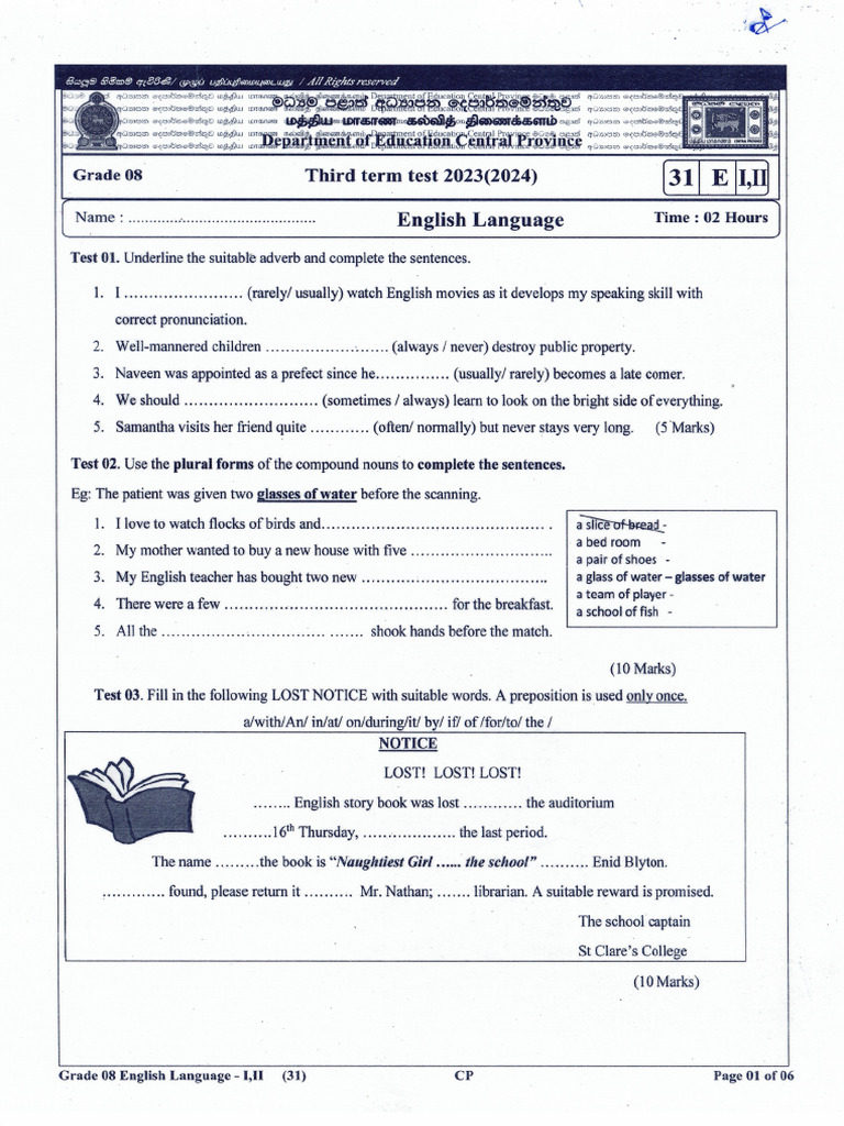Grade 08 English Central Province With Answers | PDF