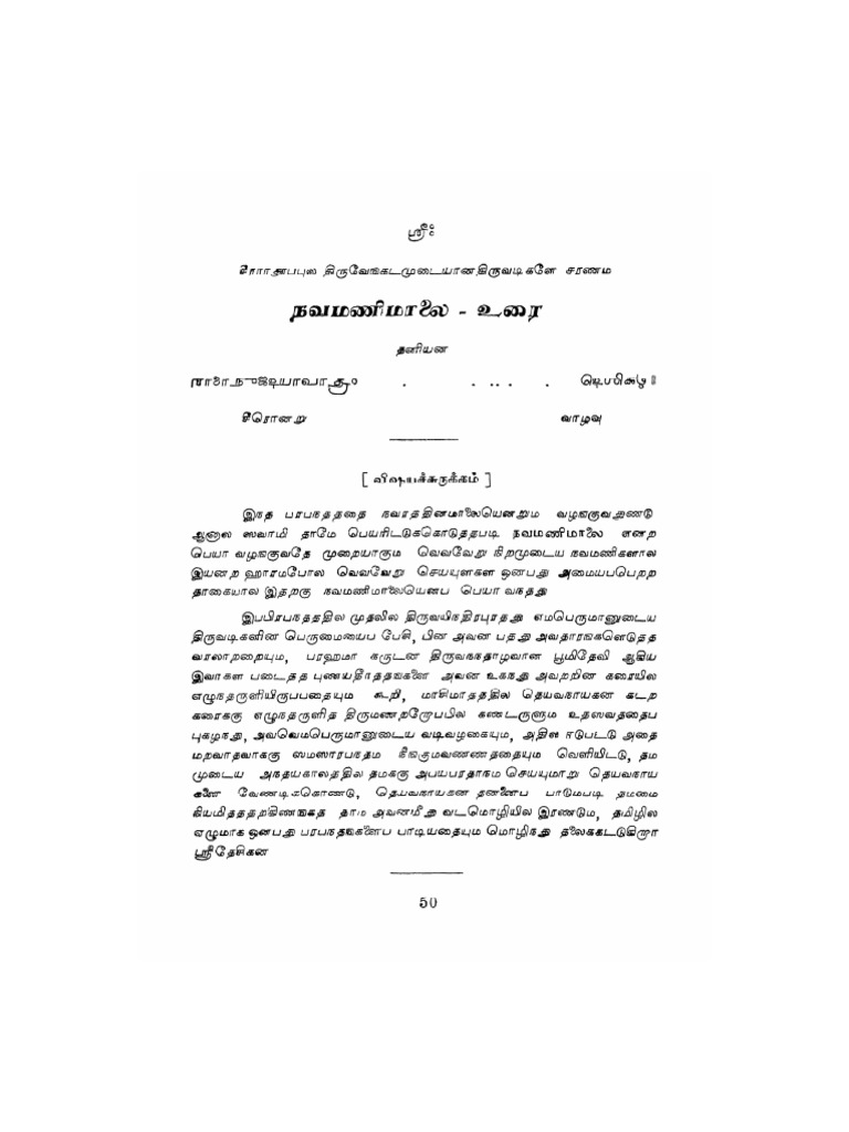 Lifco Navamani | PDF