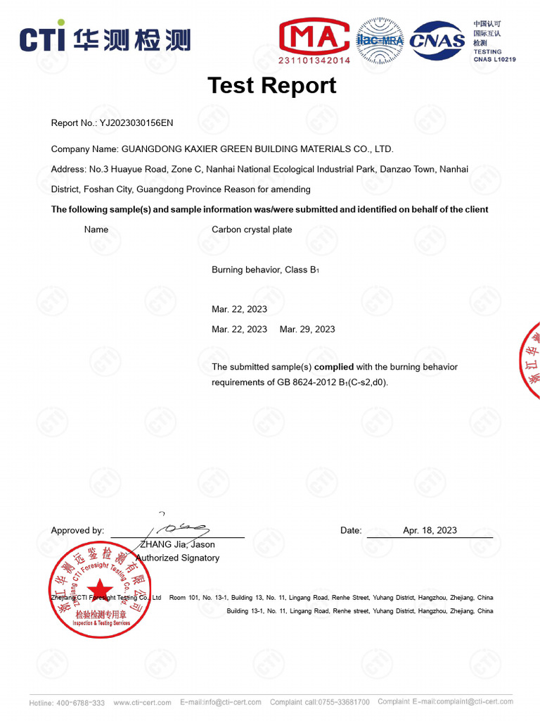 Carbon Crystal Plate Fire Test Report | PDF | Physical Sciences | Materials
