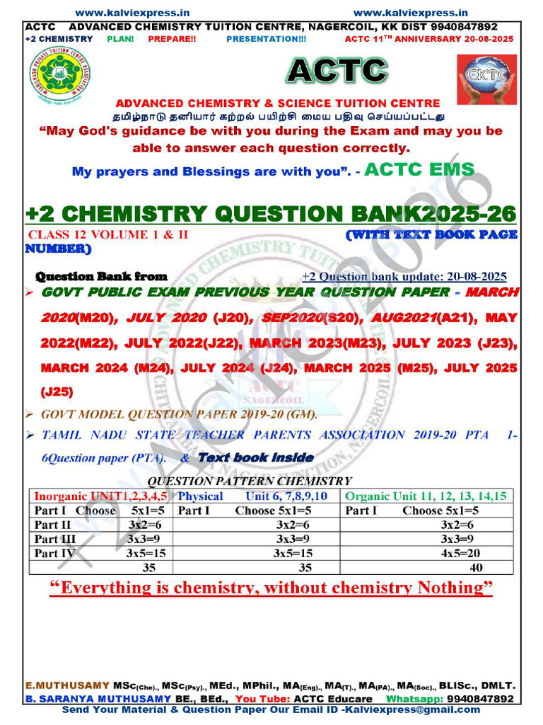 Submit Question Papers Online | PDF
