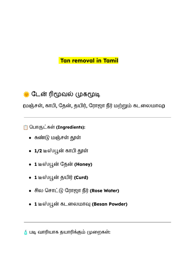 Tan Removal | PDF