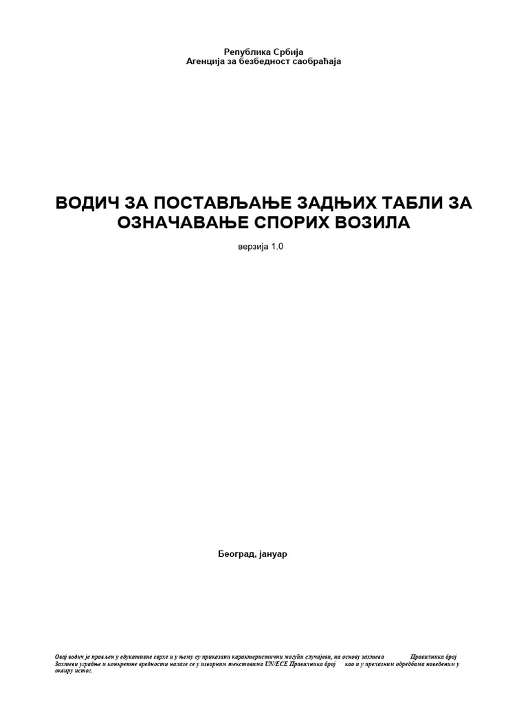 20171221152027-Spora Uputstvo | PDF