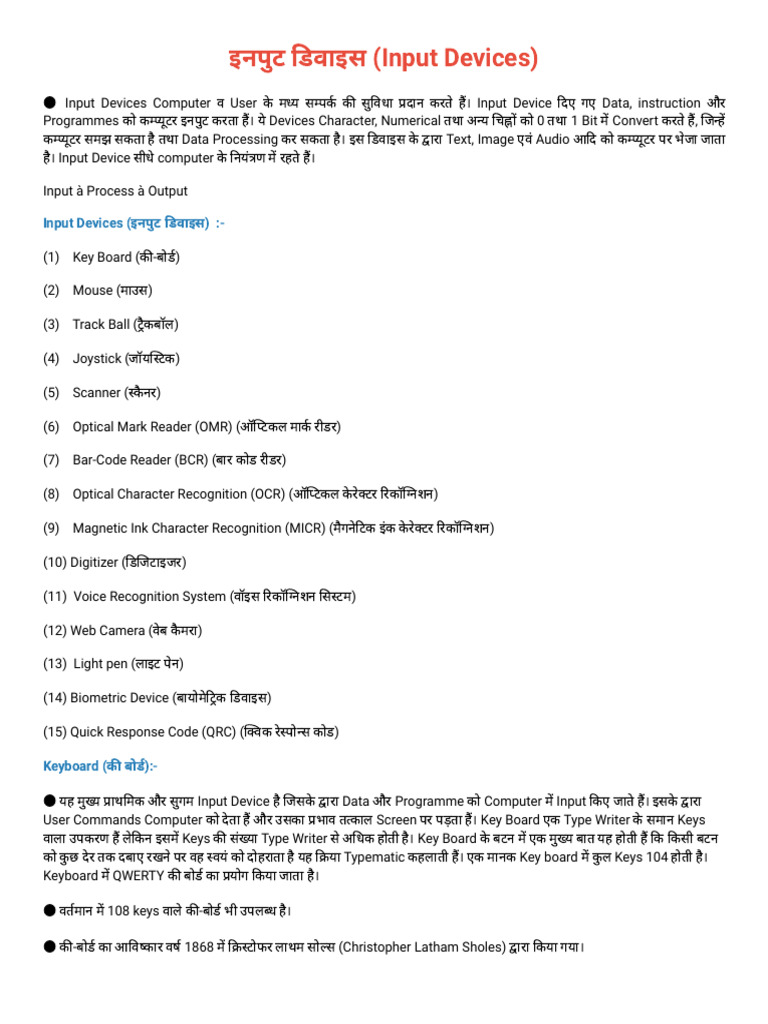 Input Device | PDF