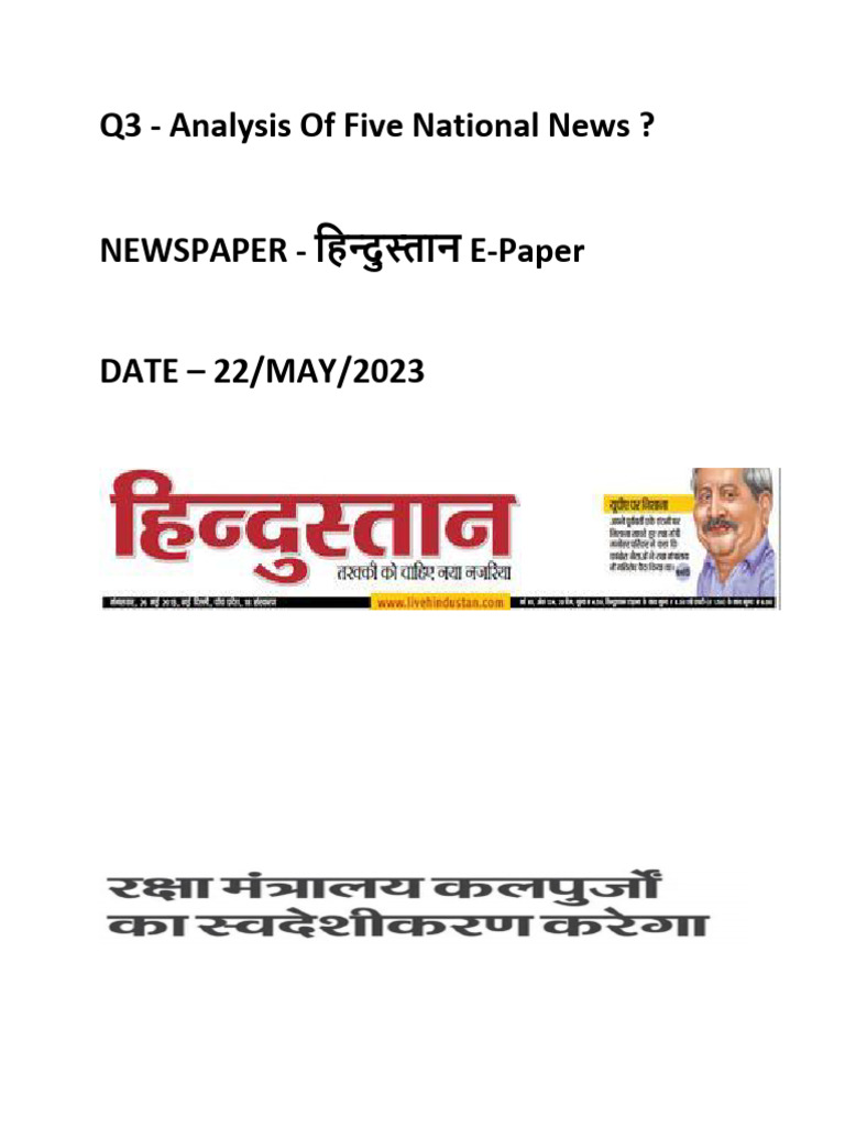 Analysis of Five National News | PDF