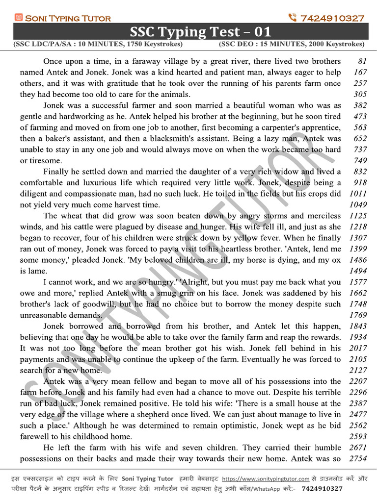 Typing Paragraph | PDF