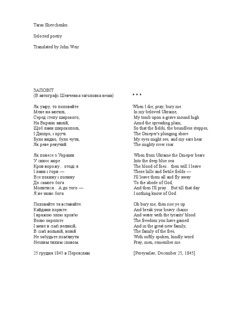 Taras Shevchenko - Selected Poetry (Translated by John Weir) | PDF
