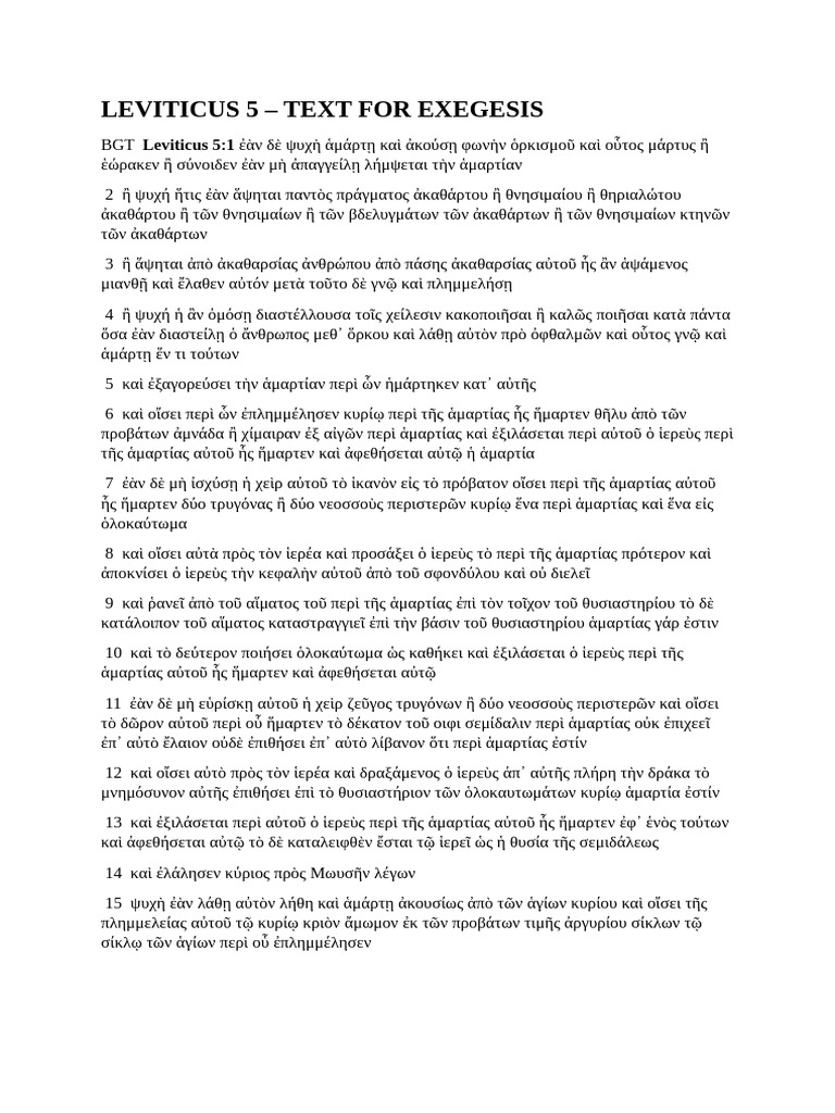 Leviticus 5 – Greek Text for Exegesis | PDF | Graphemes | Orthography
