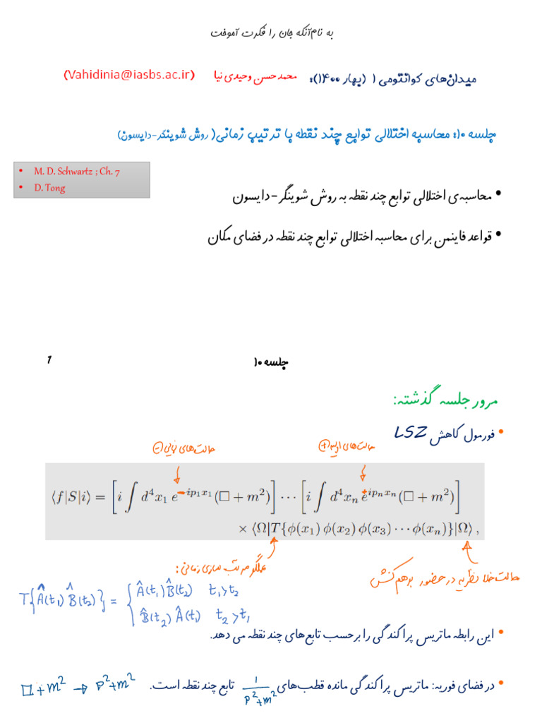 QFT Lec10 | PDF