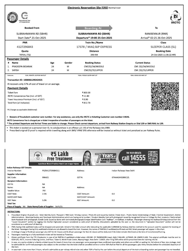 Re Ticket | PDF