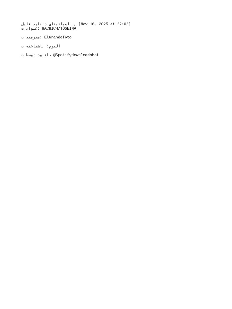 text 2 | PDF