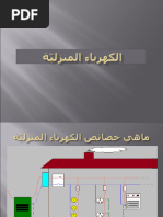 Windows 7 or Vista Command Prompt Commands | PDF