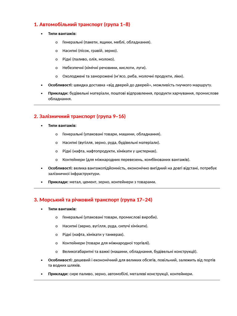 Microsoft Word Document (2) 2 | PDF