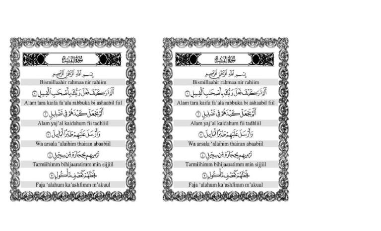 Surah Al Fill | PDF