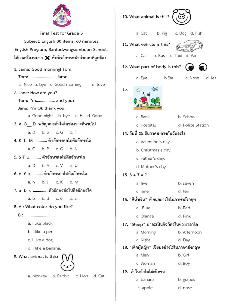 Final Test for Grade 3-6 เทอม 2 | PDF