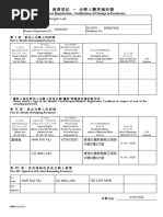 Irc3111a Normal | PDF