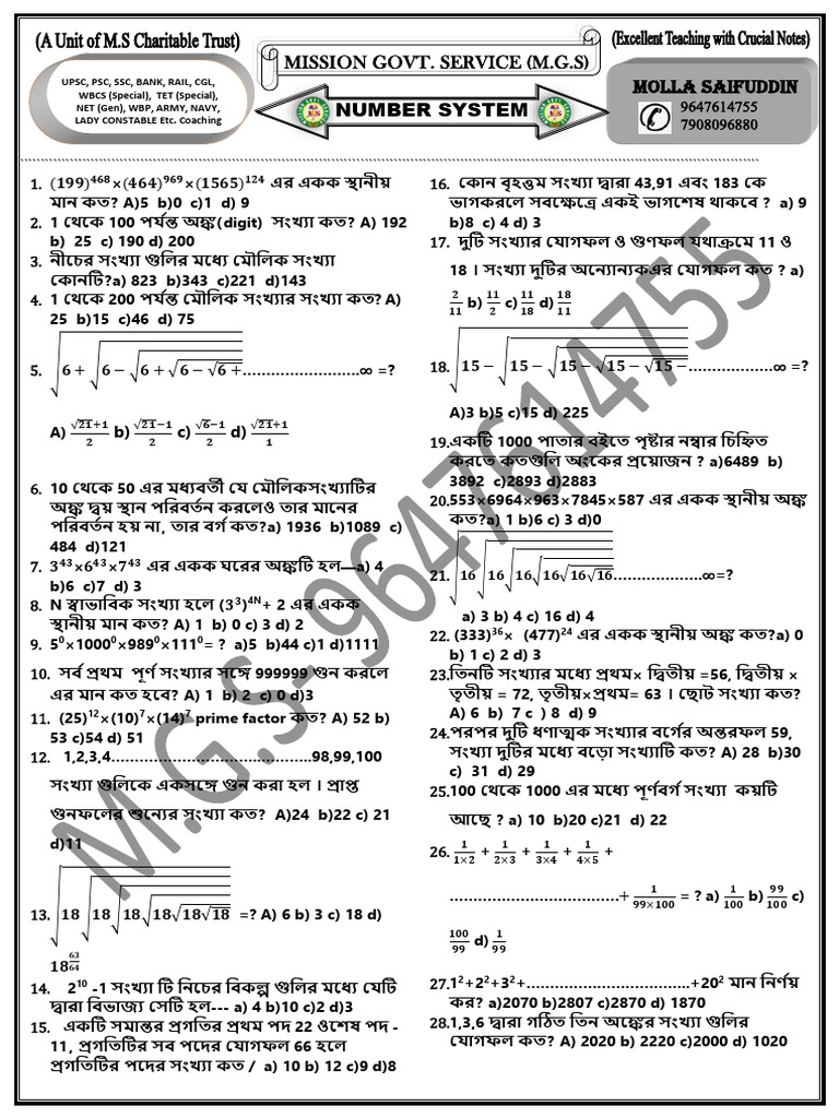 Number System Maths | PDF