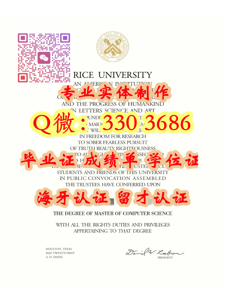 Cornell University Degree Certificate | PDF