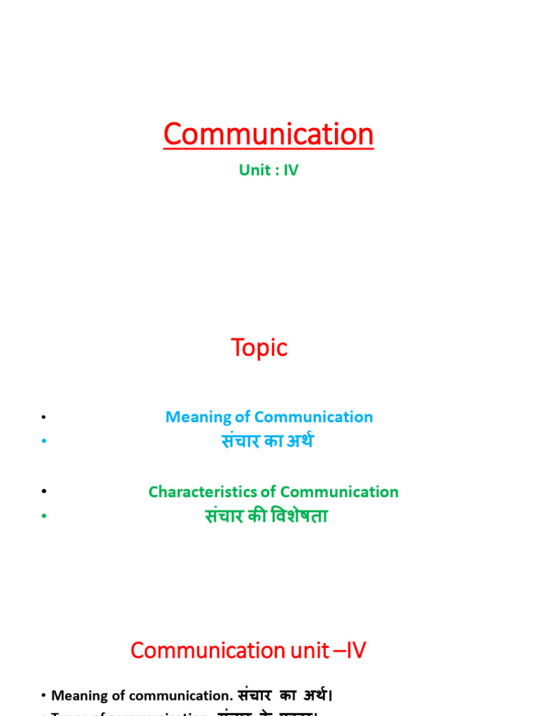 Meaning and Characteristics of Communication | PDF