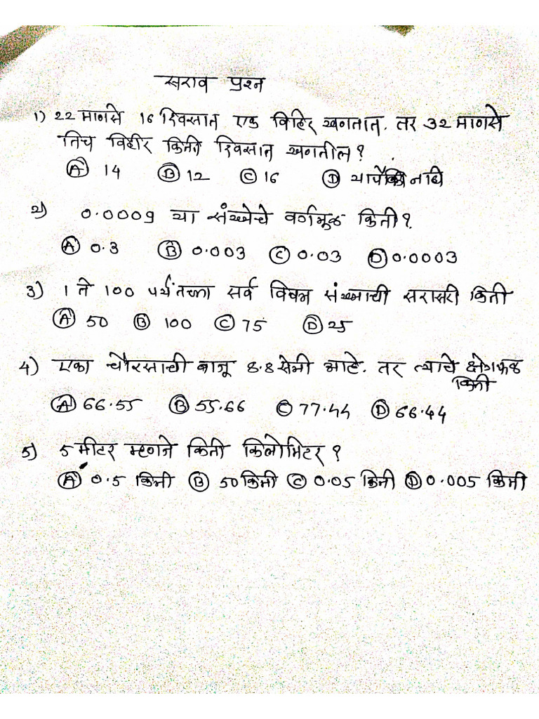 DocScanner Sep 16, 2025 11-50 PM | PDF