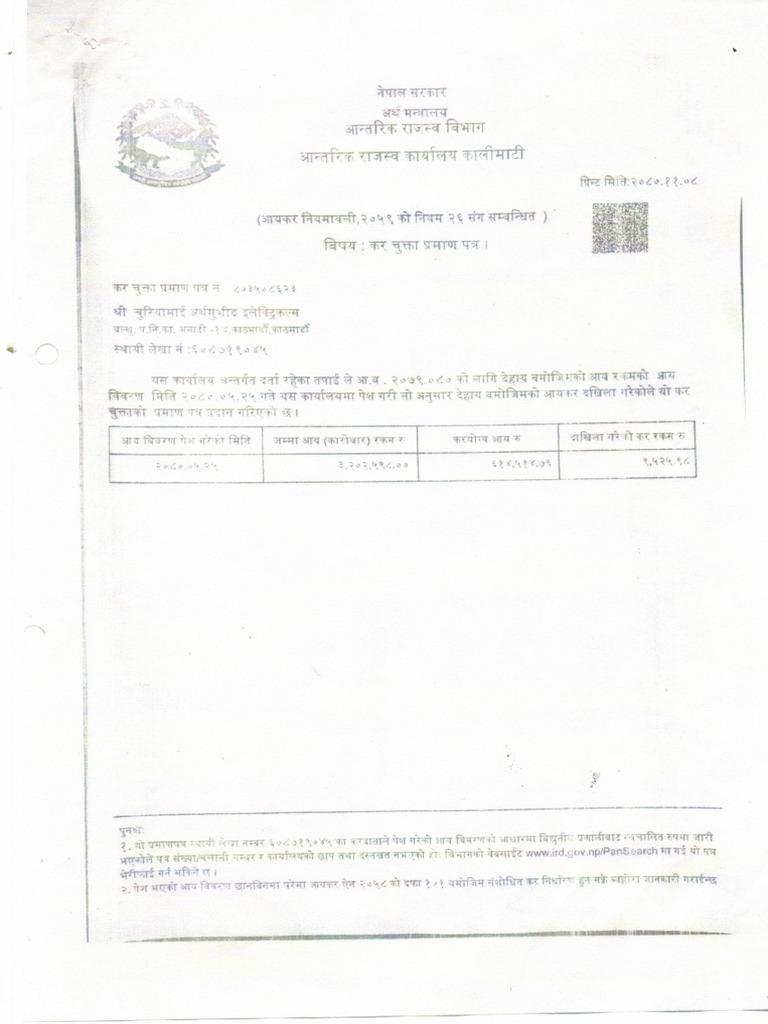 Scan2025 09 23 - 094453 | PDF