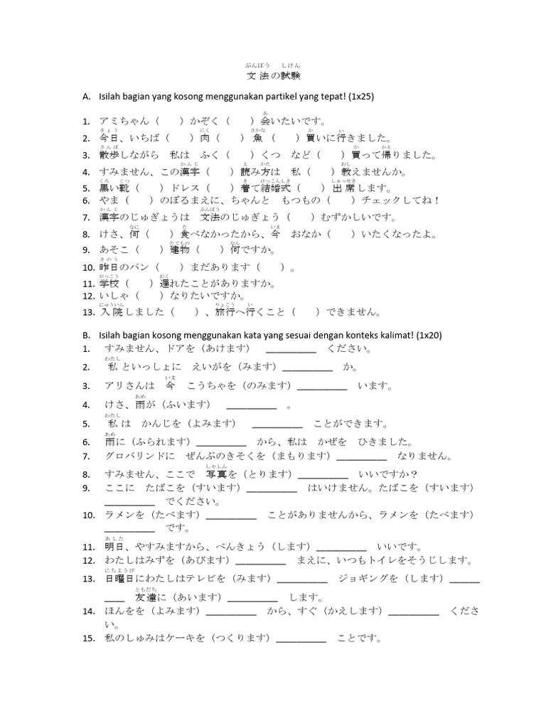 Bunpou Shiken 134 (GARMENT 1-20) | PDF