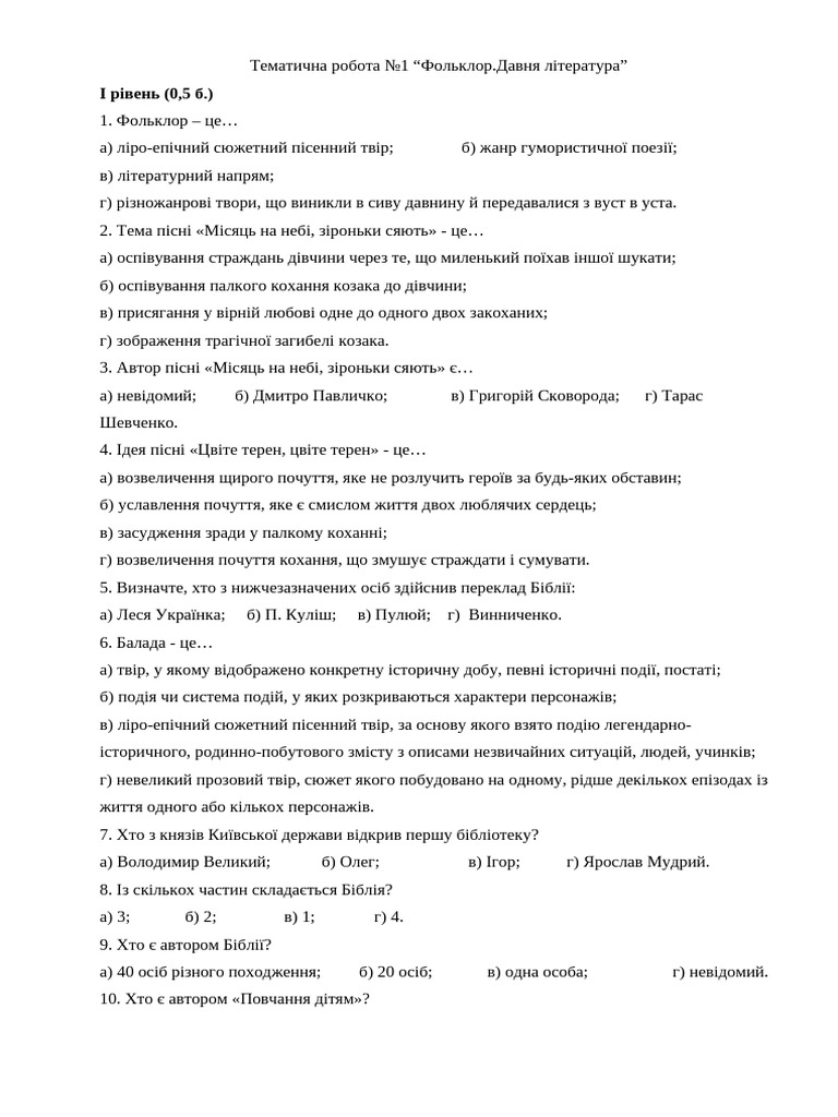 483247 | PDF