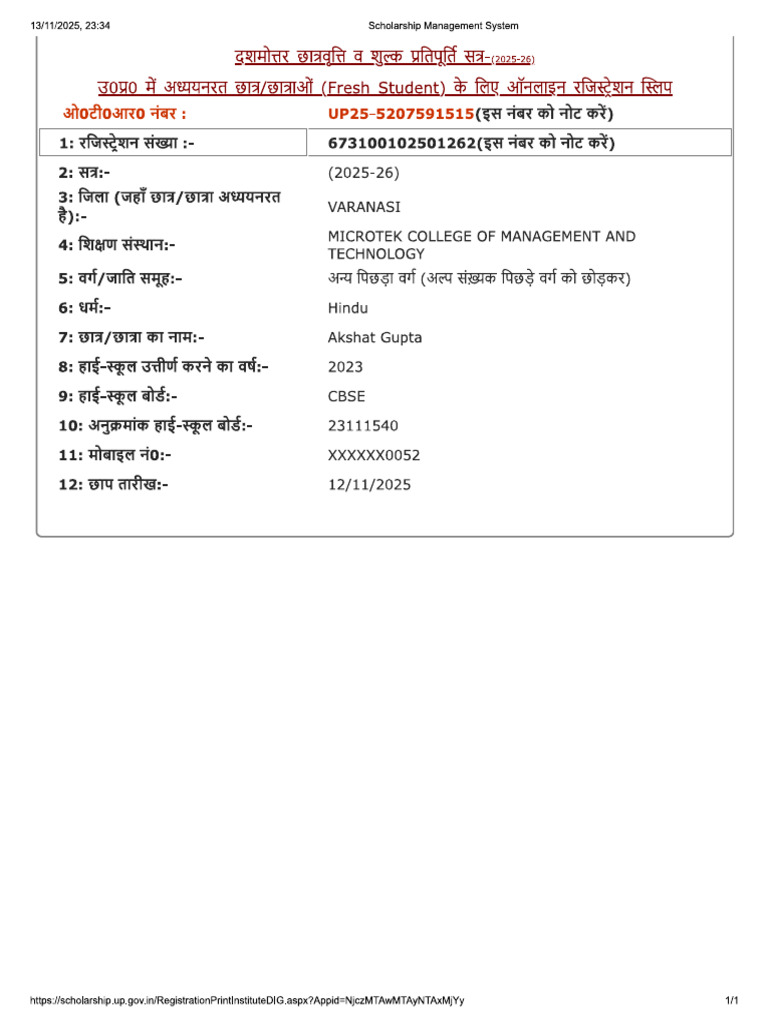 Registration Up Gov | PDF