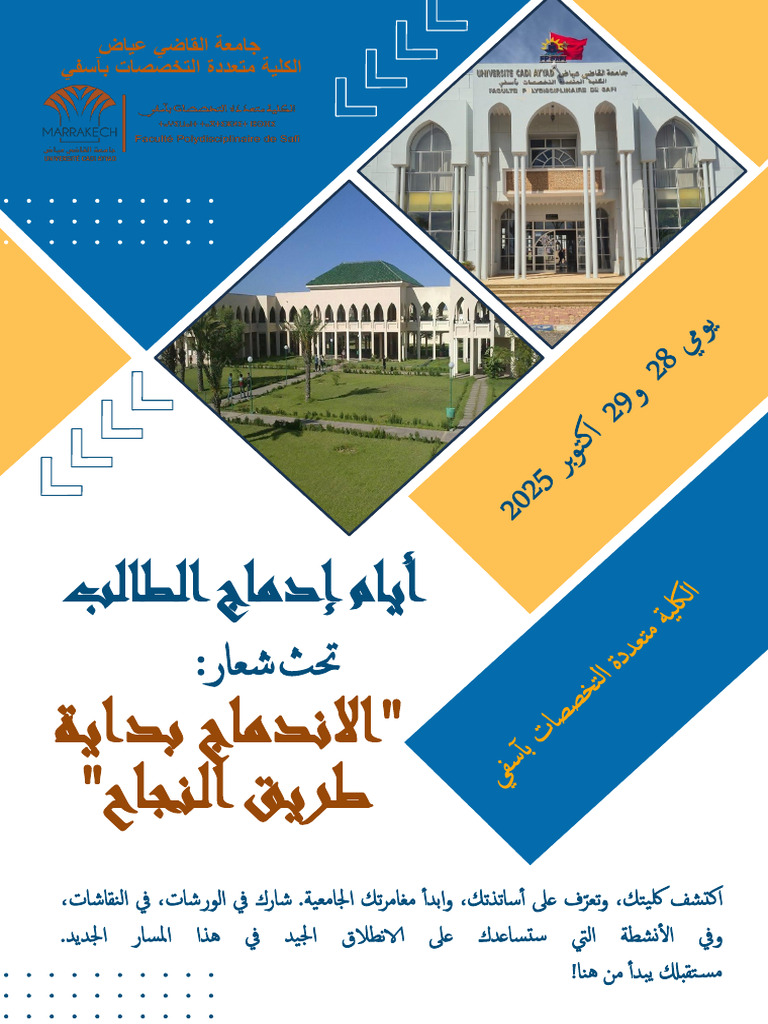 Affiche 2025 Ar | PDF