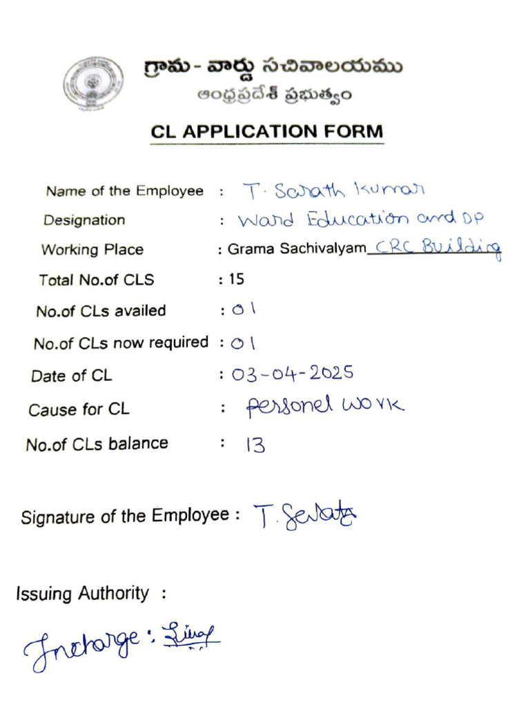 Employee CL Application Form | PDF