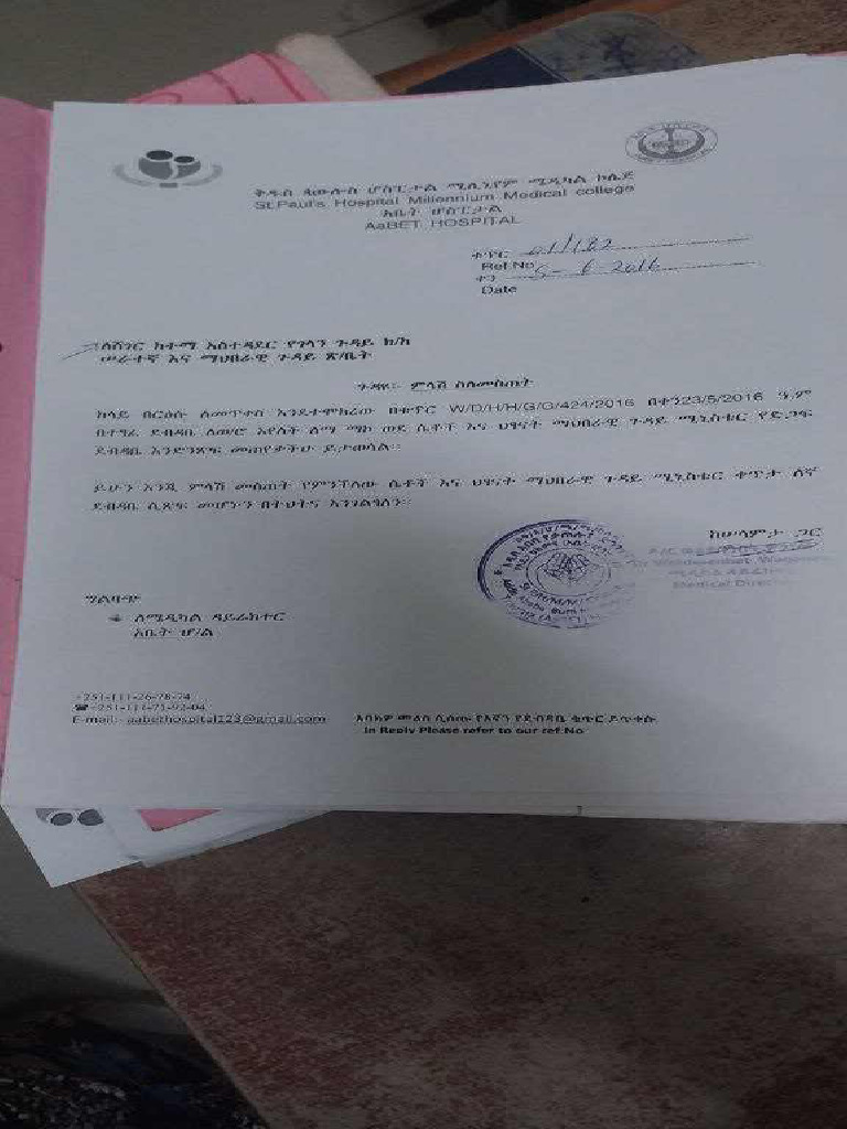 Letter 1 | PDF