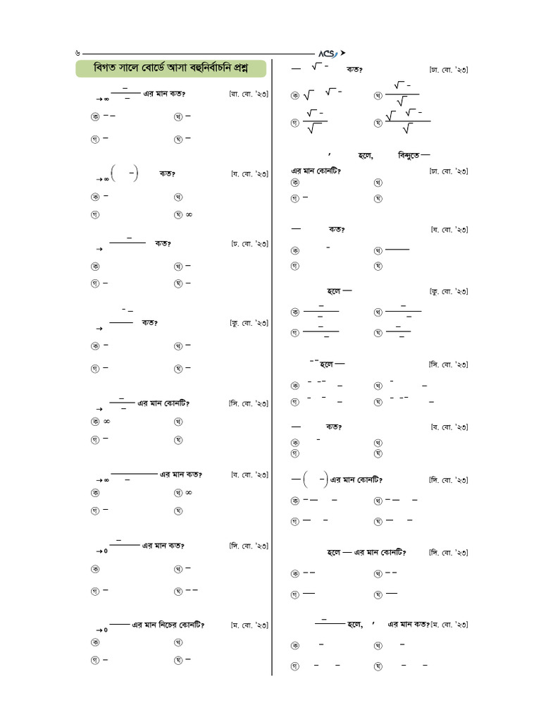 Differentiation | PDF | Chess Openings | Chess Theory