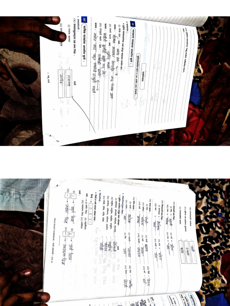 Marathi Grammer Notes | PDF