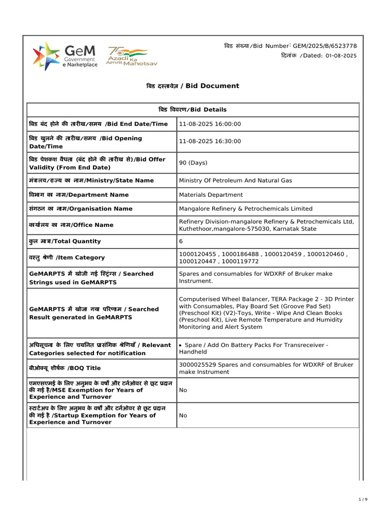 GeM Bidding 8169692 | PDF | Procurement | Specification (Technical ...