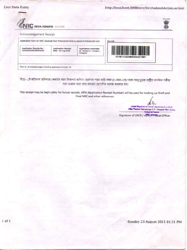 Pallabi NRC20251117 - 14381498 | PDF