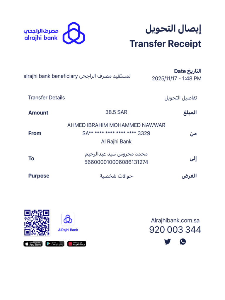 Transaction Receipt 7 | PDF