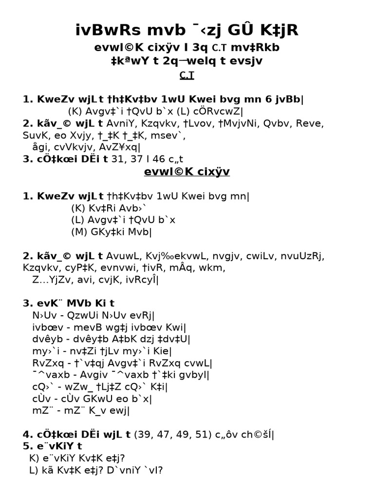 Comprehensive English Learning Guide | PDF | Zoology