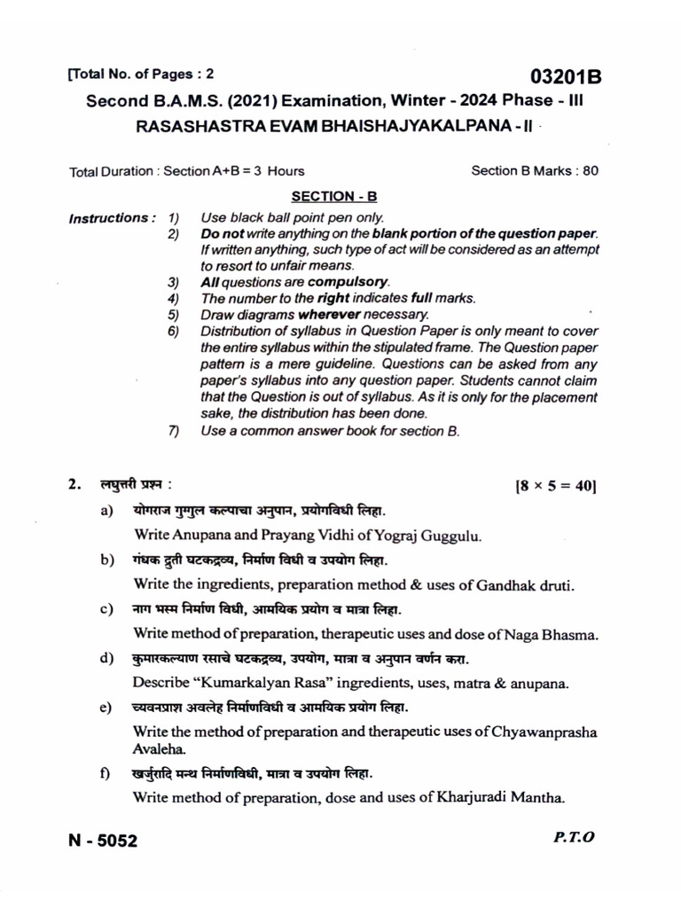 Rasa Shastra Paper 2 MUHS Winter 2024 | PDF