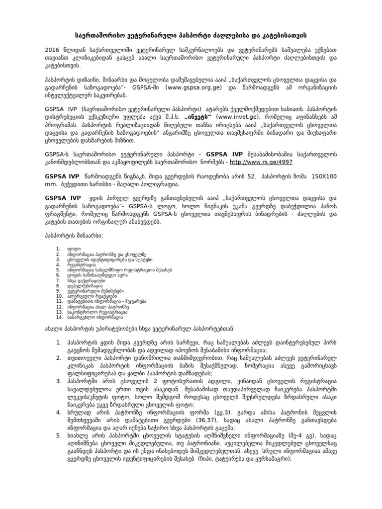 Info Vet Passport 2019 | PDF