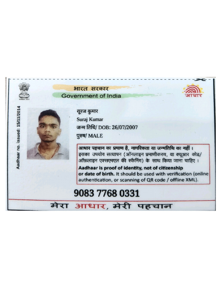 Aadhaar Card | PDF