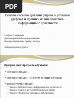 01 Final Tatjana Timotijevic Strucni Ispit INFORMATIKA | PDF