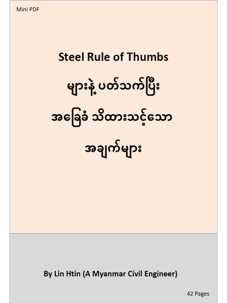 Steel Design Mini PDF | PDF