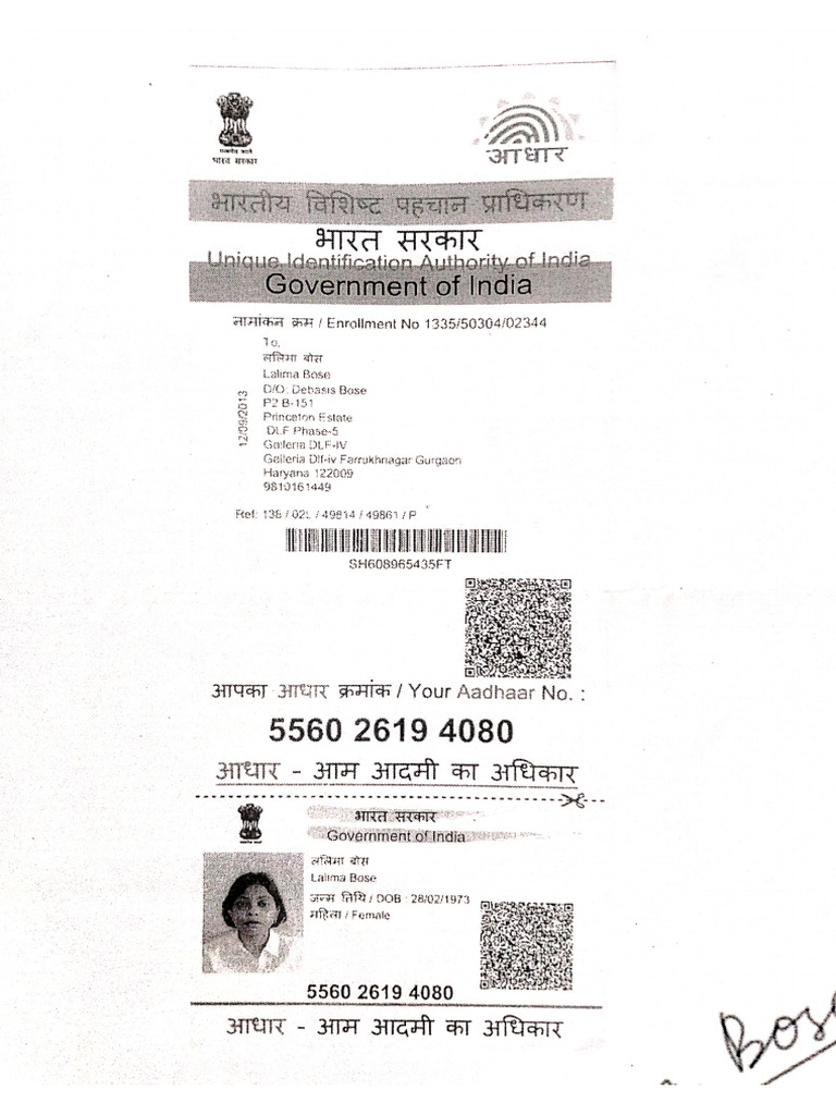 Lalima Aadhar | PDF