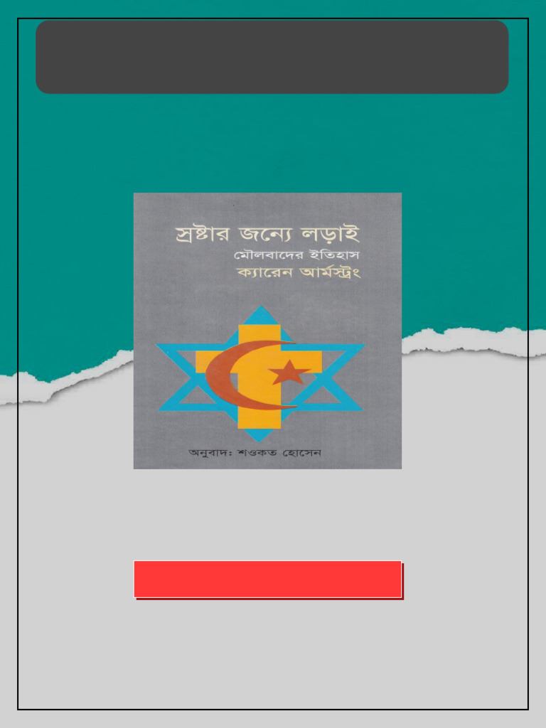 The Battle for God 1st Edition Armstrong full digital chapters | PDF ...