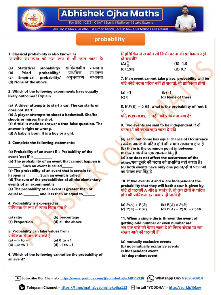 Probability Both Class 1 To 11 | PDF