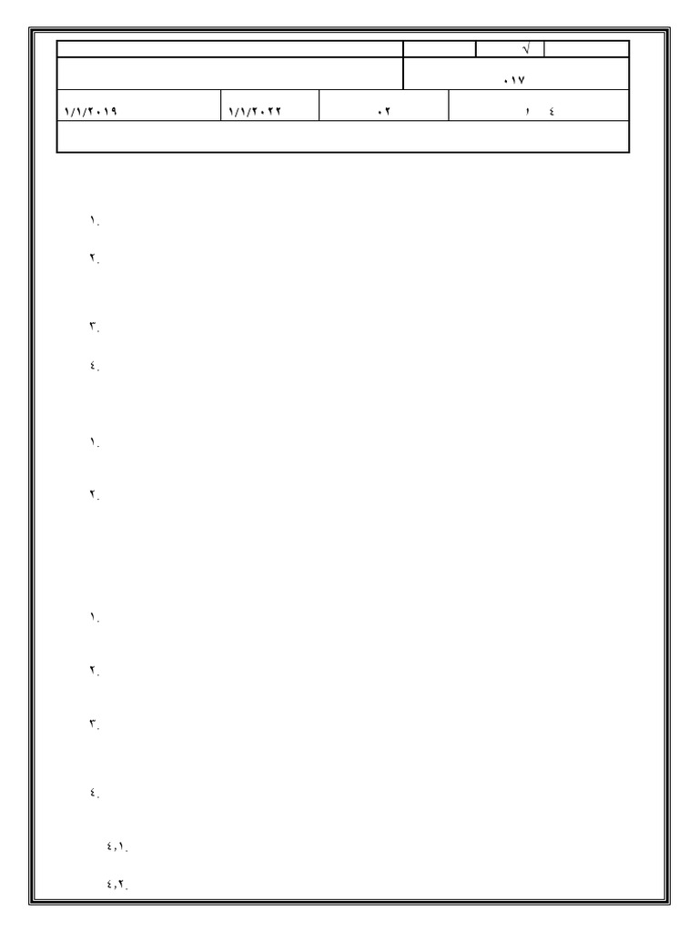 IV Infusion Pump Safety Guidelines | PDF | Intravenous Therapy ...